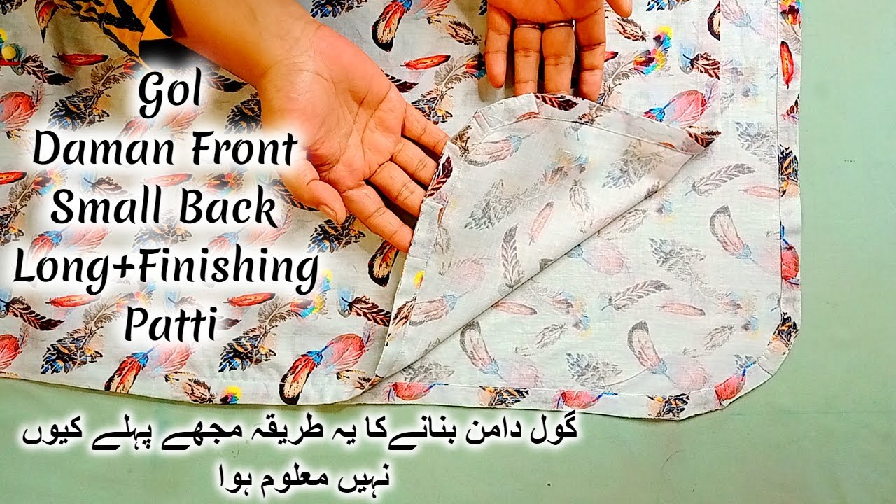 Gol Chaak Daman Bnany Ka Tarika|Gol Damn front small Back long Design ...