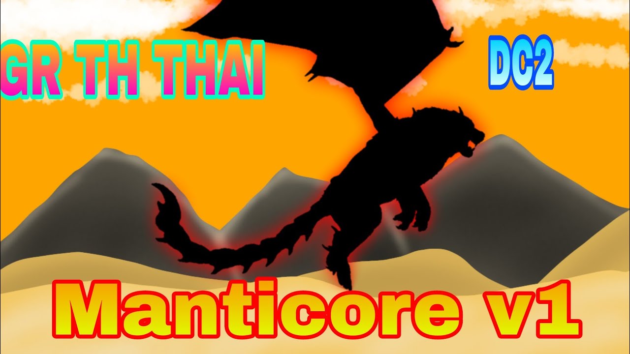 Manticore V1 Dc2 model download - YouTube