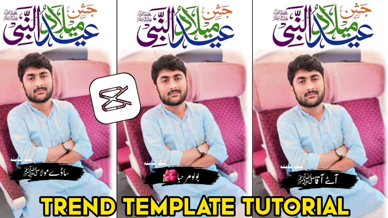 I Aaka bolo Marhaba | Tiktok New Trend | Capcut New Template | 12 Rabi ...
