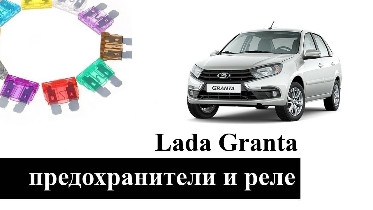 Максимизируйте эффективность с помощью устройства блока предохранителей ...