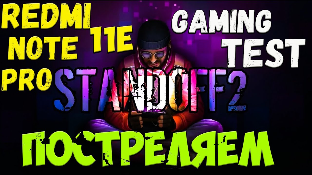 Redmi note 11E Pro - Gaming Test Standoff 2🔥🔥 - YouTube