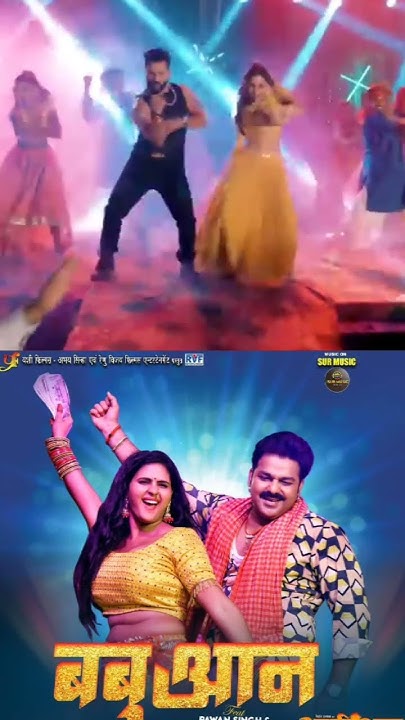 #reel_🤔nhi_reality_🧐hai..#trending_short_ on YouTube_music Pawan Singh⭐ vs khesari lal yadav🥰 ...