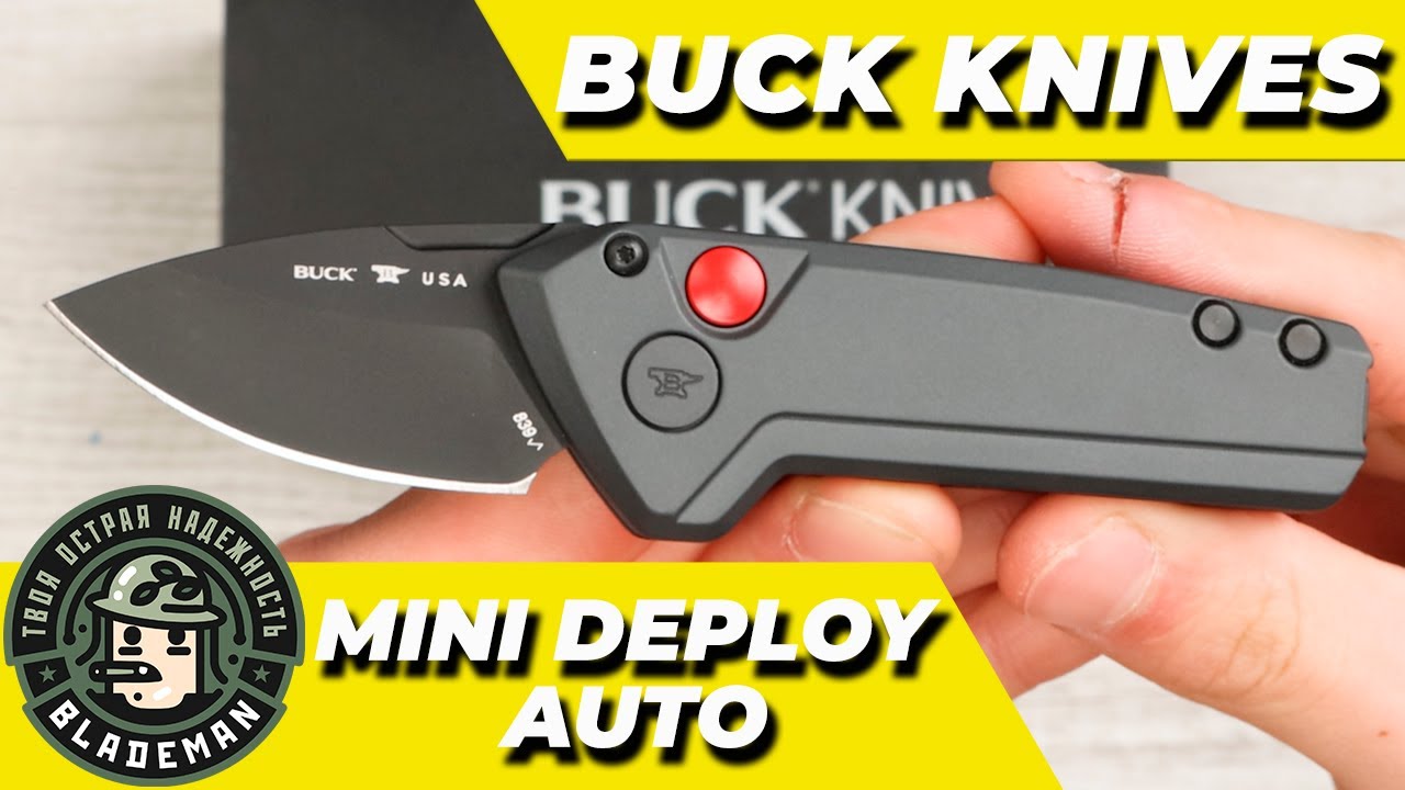 Нож Buck Mini Deploy Auto, 154CM, Aluminum Gray, 0839GYS1-B - YouTube