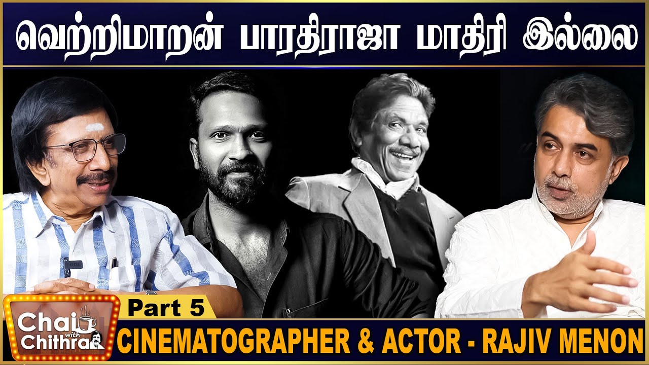 ஜுராசிக் பார்க்கை 72 நாட்களில் எடுக்கிறார்கள், ஆனால் நாம்...? - Rajiv ...