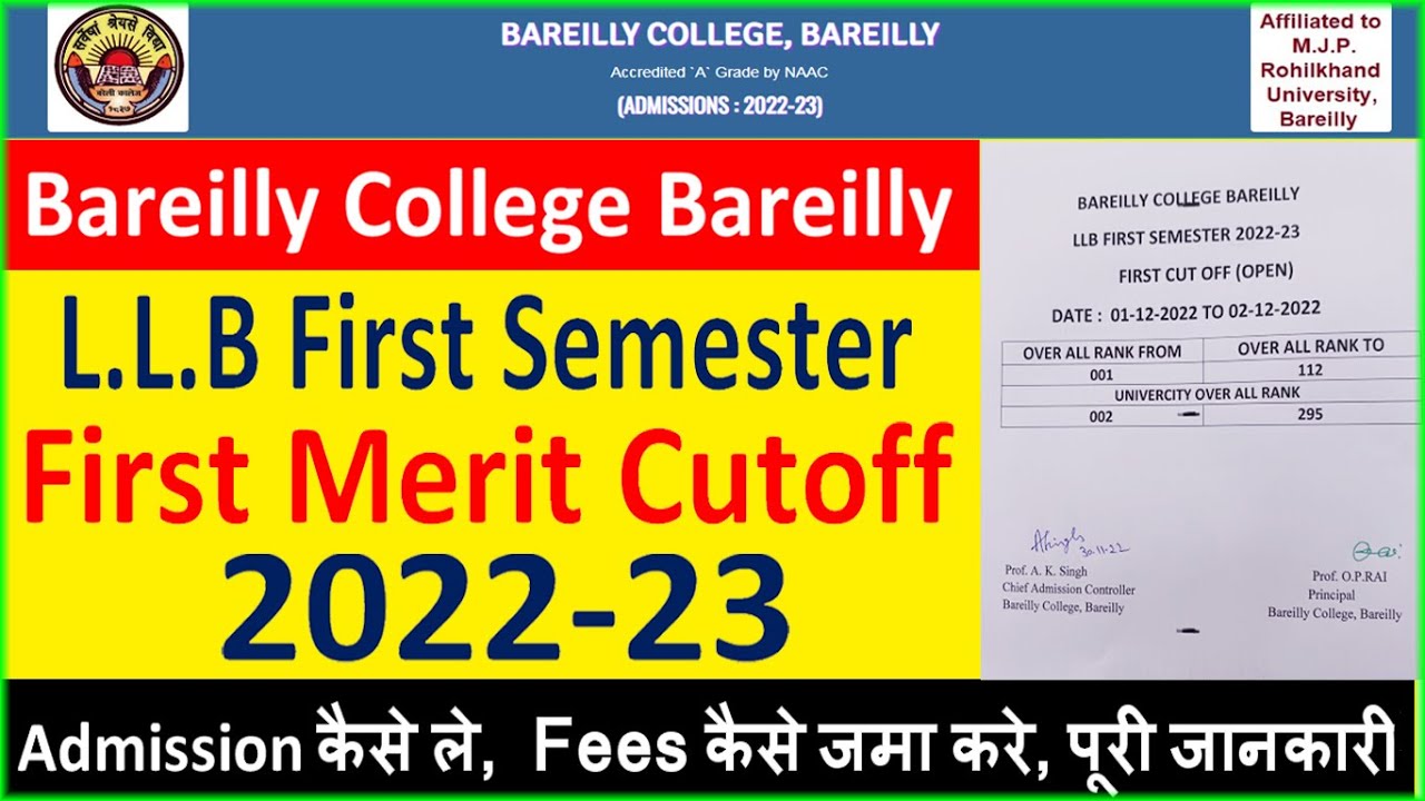 BAREILLY COLLEGE BLY LLB FIRST SEM NEW ADMISSION FIRST MERIT LIST 2022 ...