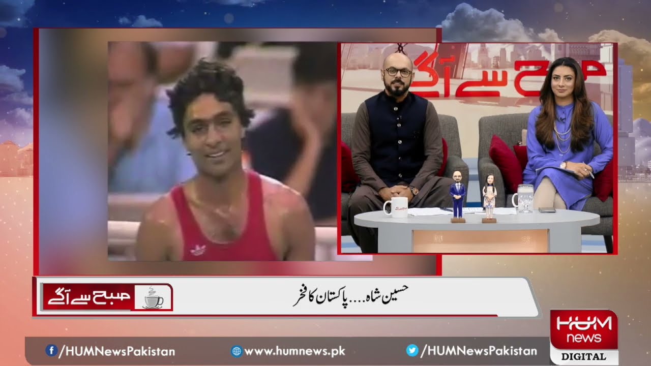 A homeless child who became Boxing Legend of Pakistan,Hussain Shah won ...