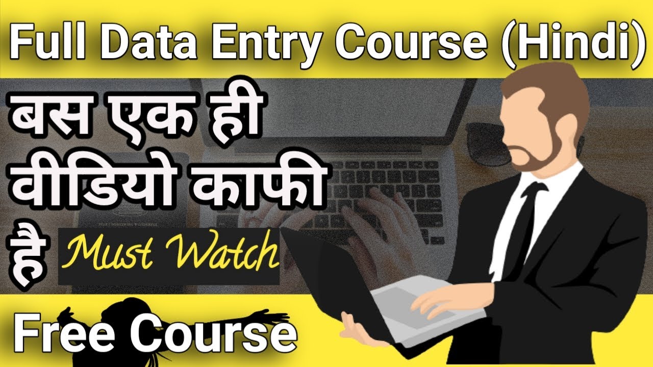How To Data Entry Work In Excel How To Data Entry Work In Excel