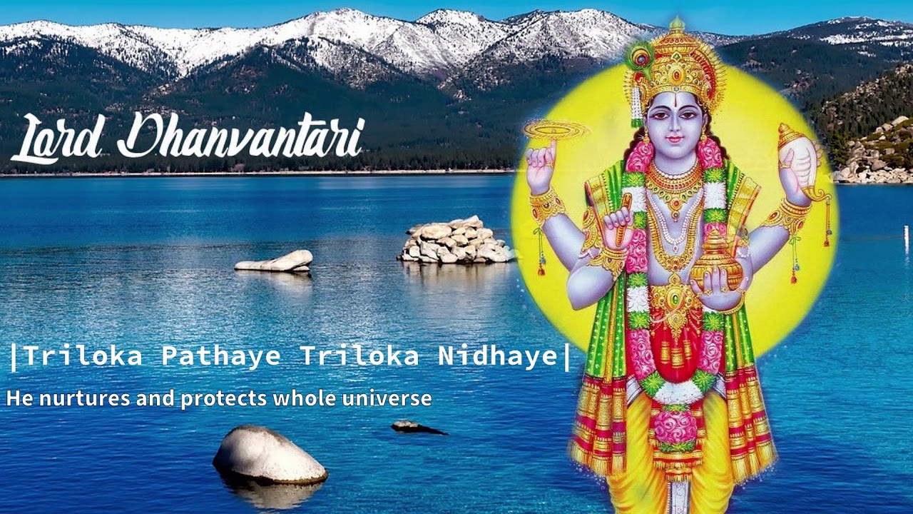 Dhanvantari Maha Mantra for Health | Vishwesh Bhat | Dedication to ...