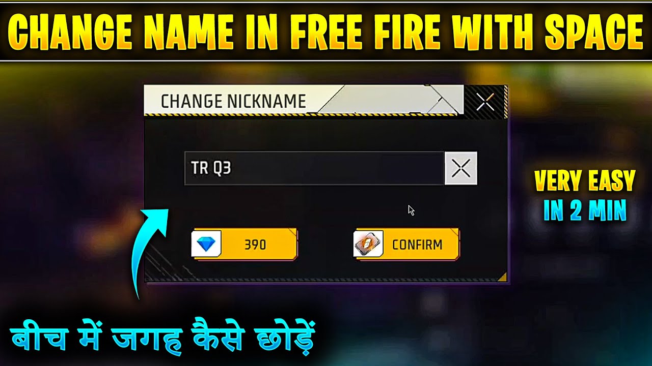 How to change name in free fire with space | Free fire nickname mein ...