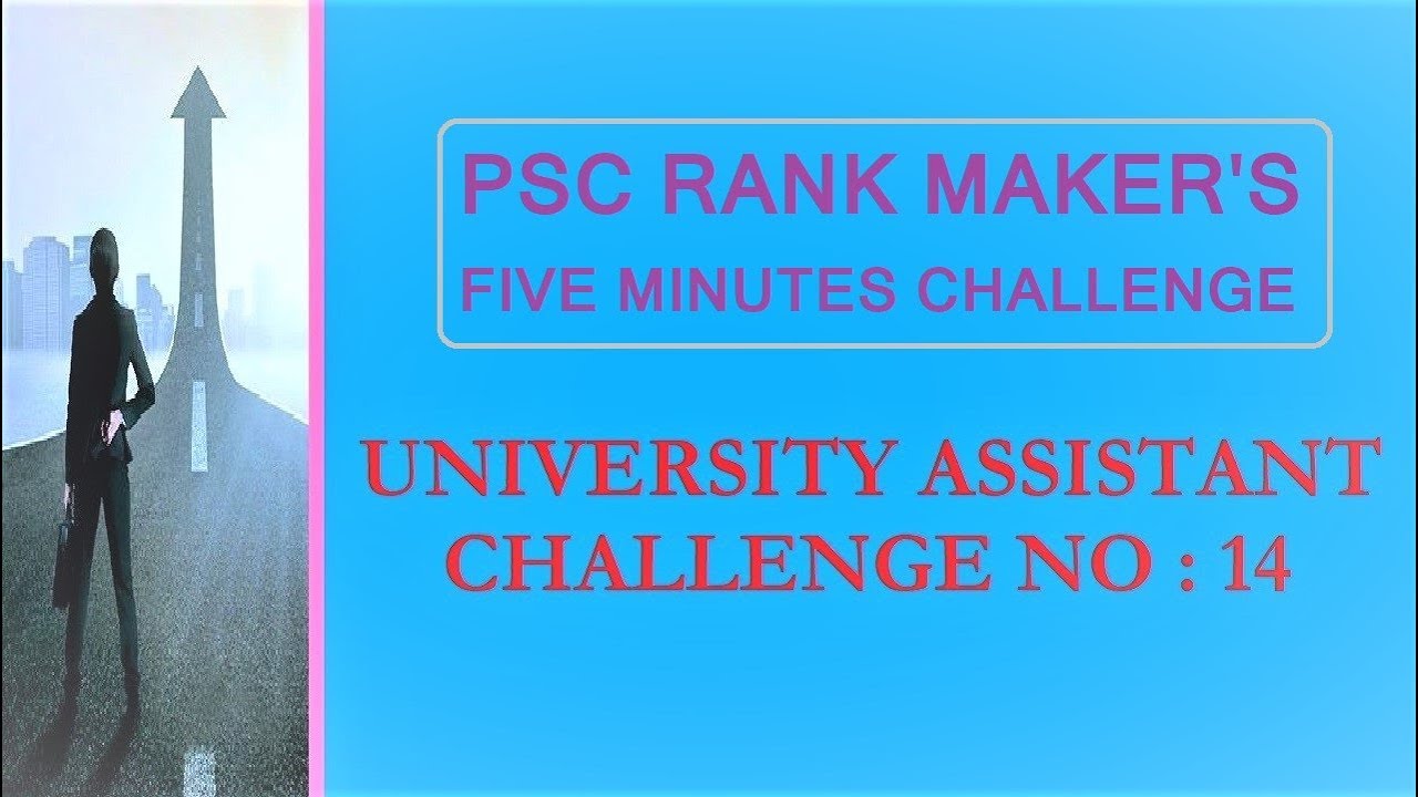 VEO || Kerala PSC || Challenge No. 14 || - YouTube