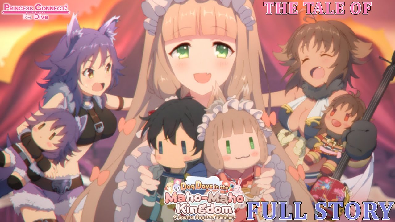 Princess Connect Re:Dive - Dog Days in the Maho-Maho Kingdom Event FULL ...