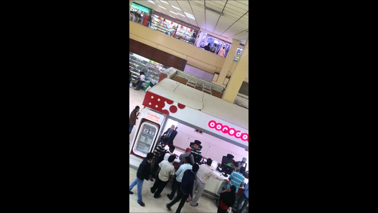 UTC building in Kuwait city - YouTube