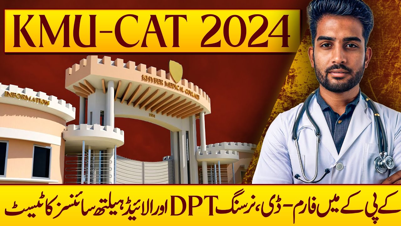 KMU-CAT 2024 :: Khyber Medical University Entry Test for Pharm-D, DPT ...