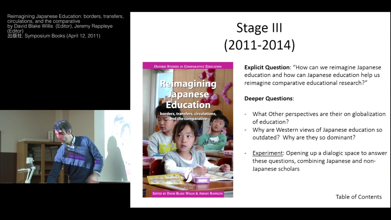 京都大学 第20回知的コラボの会 "What is the use of an American scholar in the ...