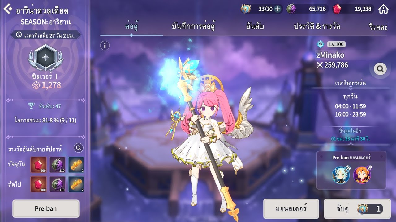 Summonerwar chronicles #RTA20 - YouTube