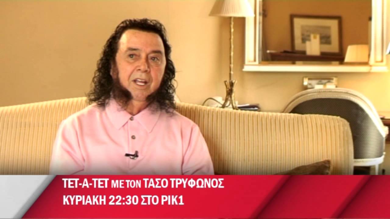 Ep25_Trailer ΤΕΤ-Α-ΤΕΤ (Σταματης Κοκοτας) CyBC *ΝΕΑ ΩΡΑ* - YouTube