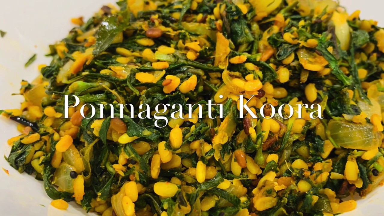 పొన్నగంటి కూర ।Home grown Ponnaganti Curry | Goomi Bhaji | Ponnaganti ...