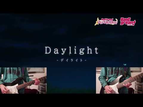 [Guitar Cover] Morfonica - Daylight (MV short size ver.)