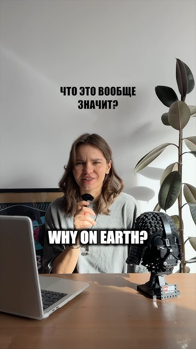 Полезная фраза на английском 🇺🇸 английскийонлайн английскийязык