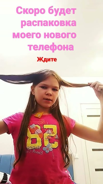 Вот так я выгляжу с распущенными волосами Youtube