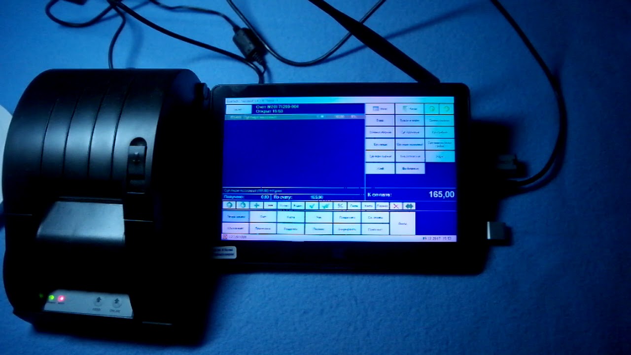 Работа с терминалом QUARTECH LITE - YouTube