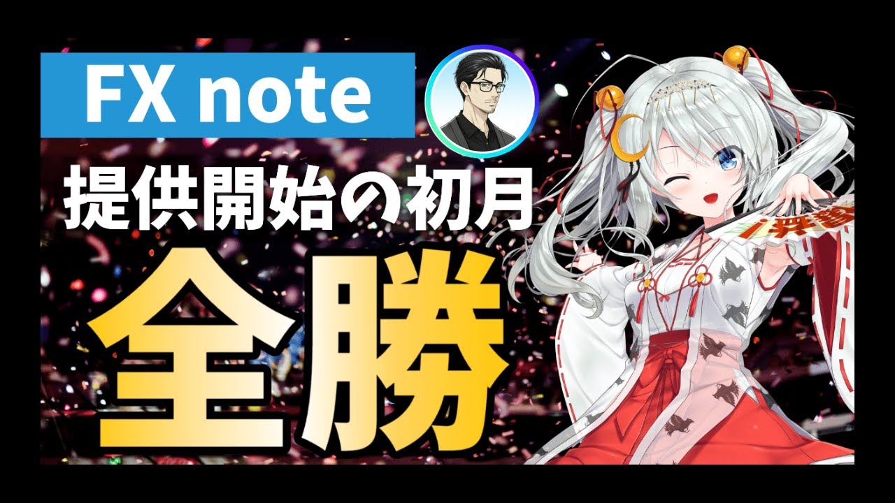 【ウィブル証券完全攻略！】入金・取引方法を徹底解説！｜東大ぱふぇっとの米国株投資ブログ