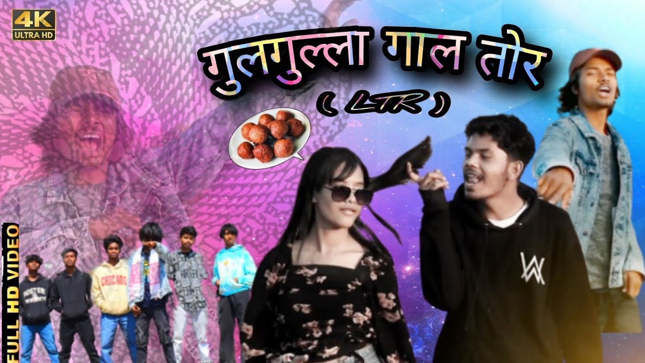 Gul Gulla Gal Tor _ Coming Soon.. Nagpuri Song 2023 #LTR - YouTube