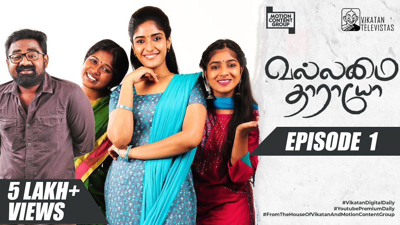 Vallamai Tharayo Episode 1, 26/10/2020 | YouTube Exclusive | Digital ...