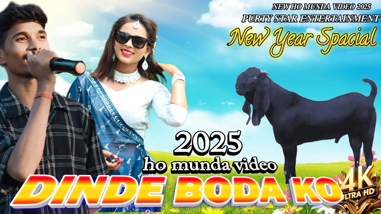New Year Spacial | New Ho Munda Video 2025 | Dinde Boda Ko Ho Munda ...