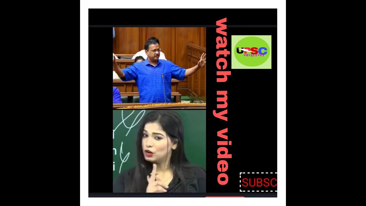 TO kar Na .2.5 saal se pareshan hu.divya mam study|Divya mam funny video|UPSC कहानी - YouTube