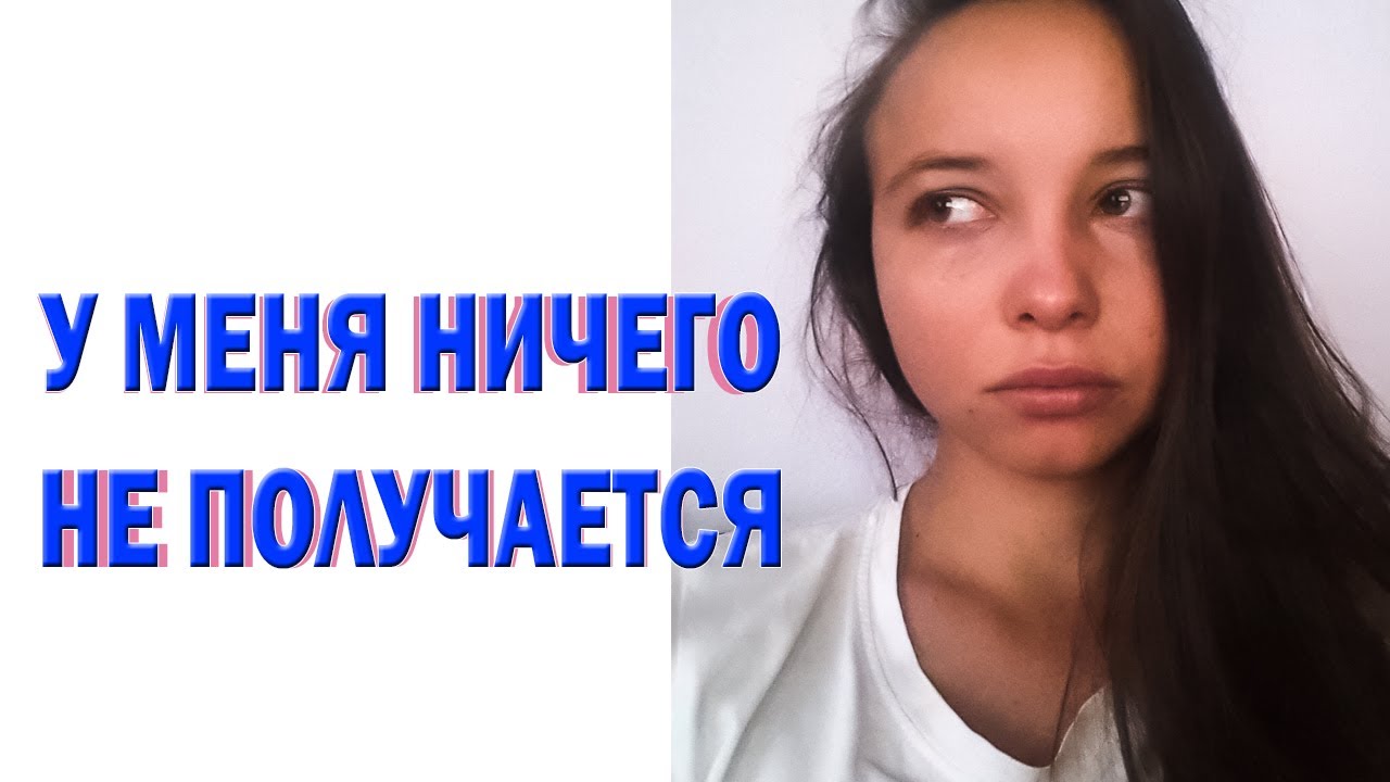 СЛОЖНОСТИ Путешествий я НЕУДАЧНИК почему у всех получается а у меня