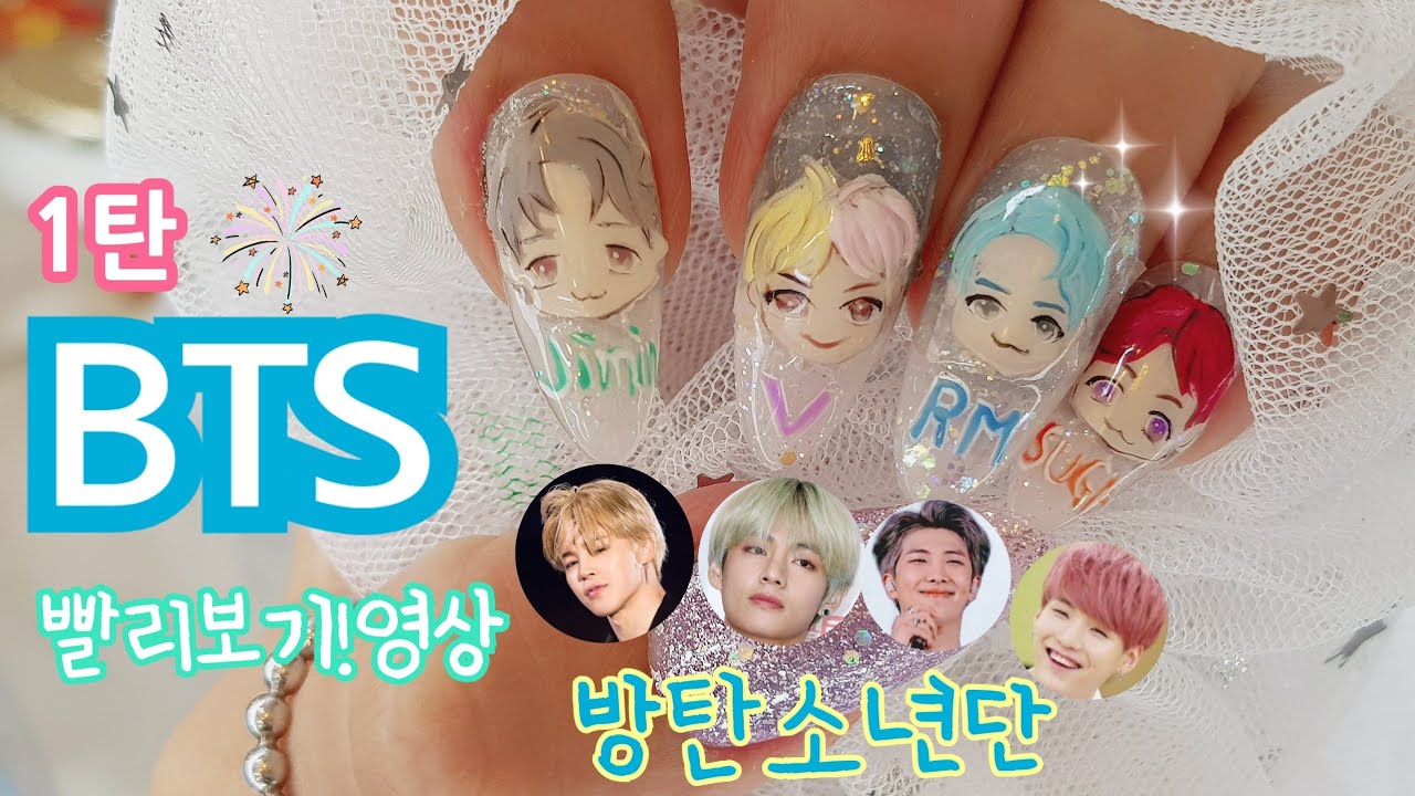 💖 방탄소년단 BTS 1탄 캐릭터네일 수제네일스티커 V,RM,SUGA,JIMIN (BTS Character Gel Nail ...
