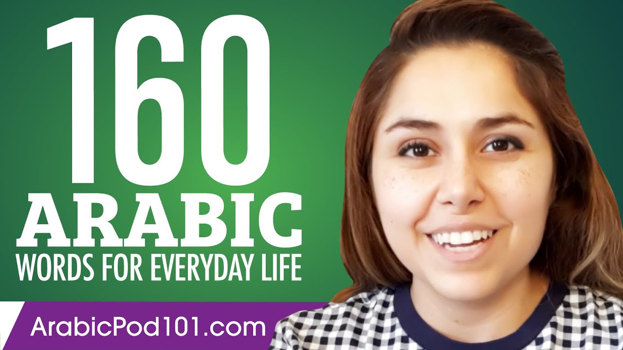 160 Arabic Words for Everyday Life - Basic Vocabulary #8 - YouTube