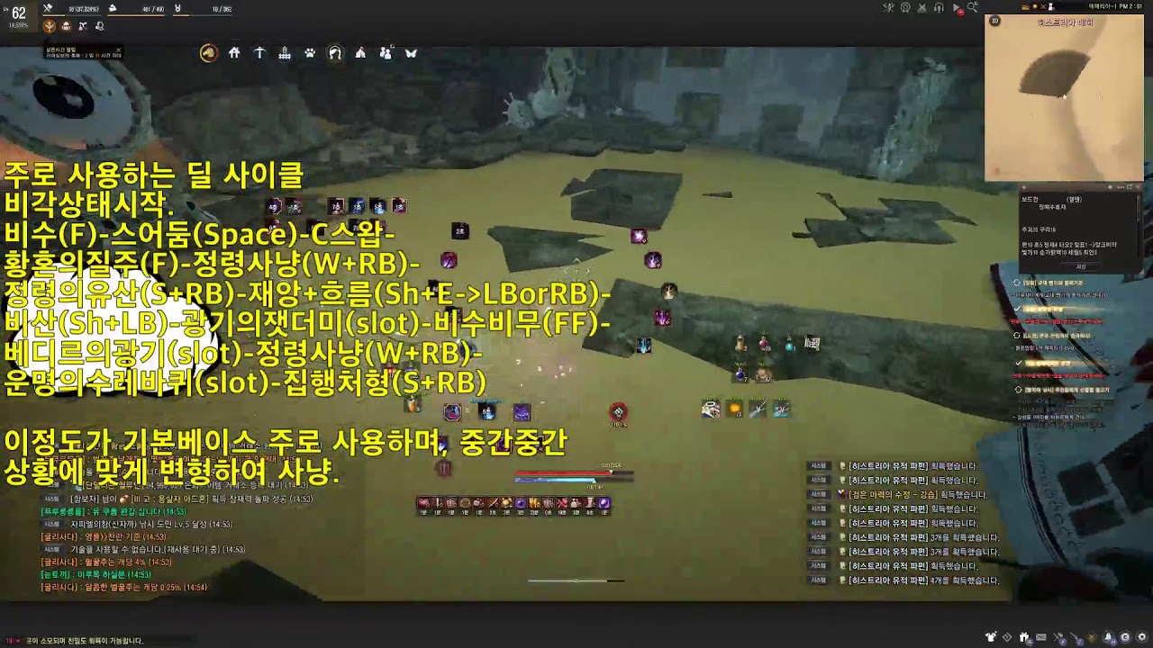 BDO Hystria DarkNight Elten 8 spawn 다크나이트 엘텐 8젠. - YouTube