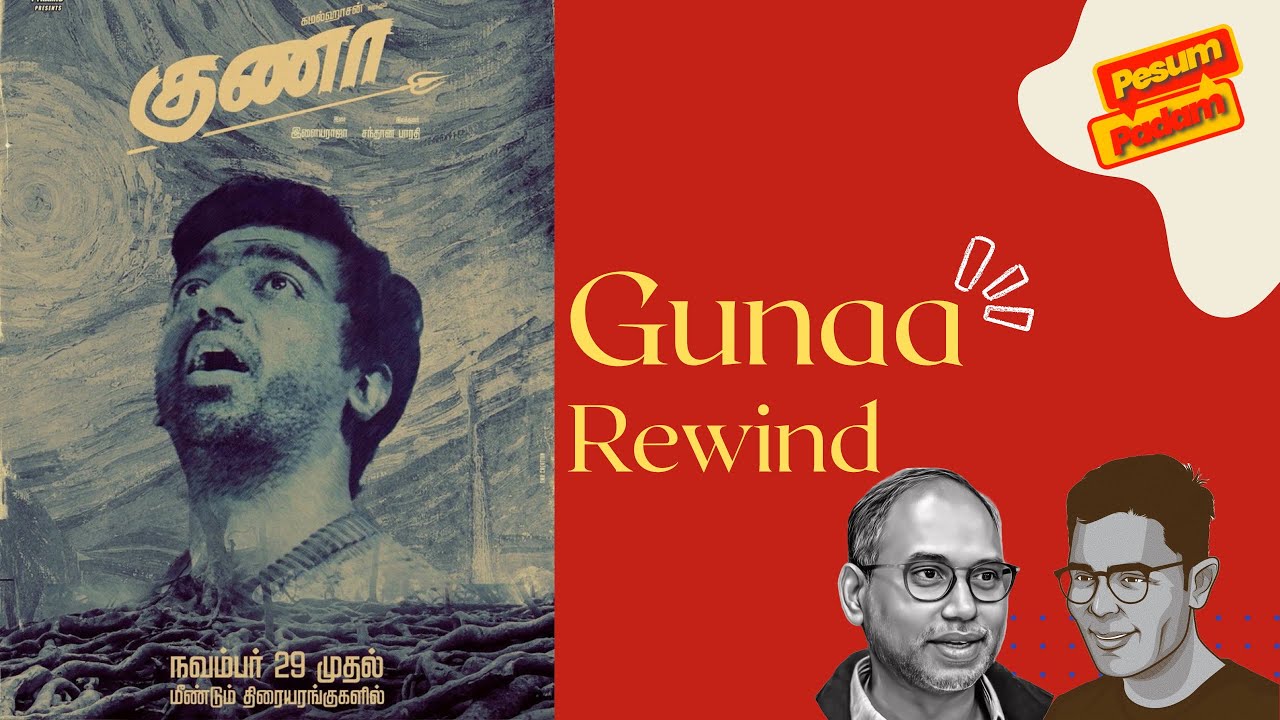 Gunaa (Tamil) - 1991 | Rewind | Pesum Padam - YouTube
