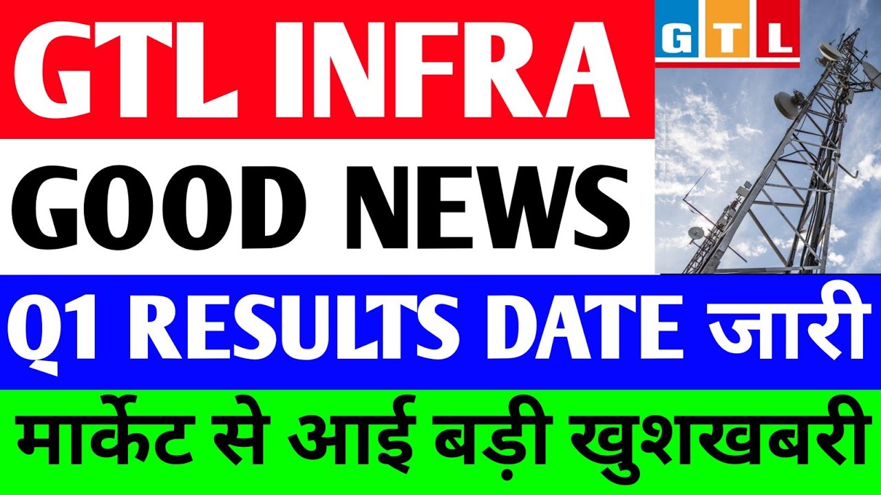 gtl infra latest news | gtl infra share q1 results date | gtl infra ...
