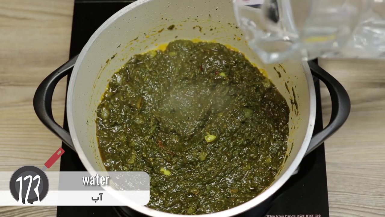 آشپزی:قلیه ماهی /Ghalieh Mahi (Persian Fish Stew) - YouTube