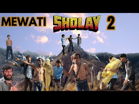 MEWATI SHOLAY-2 FULL COMEDY VIDEO MEWATI NEW FULL FANNY VIDEO... - YouTube