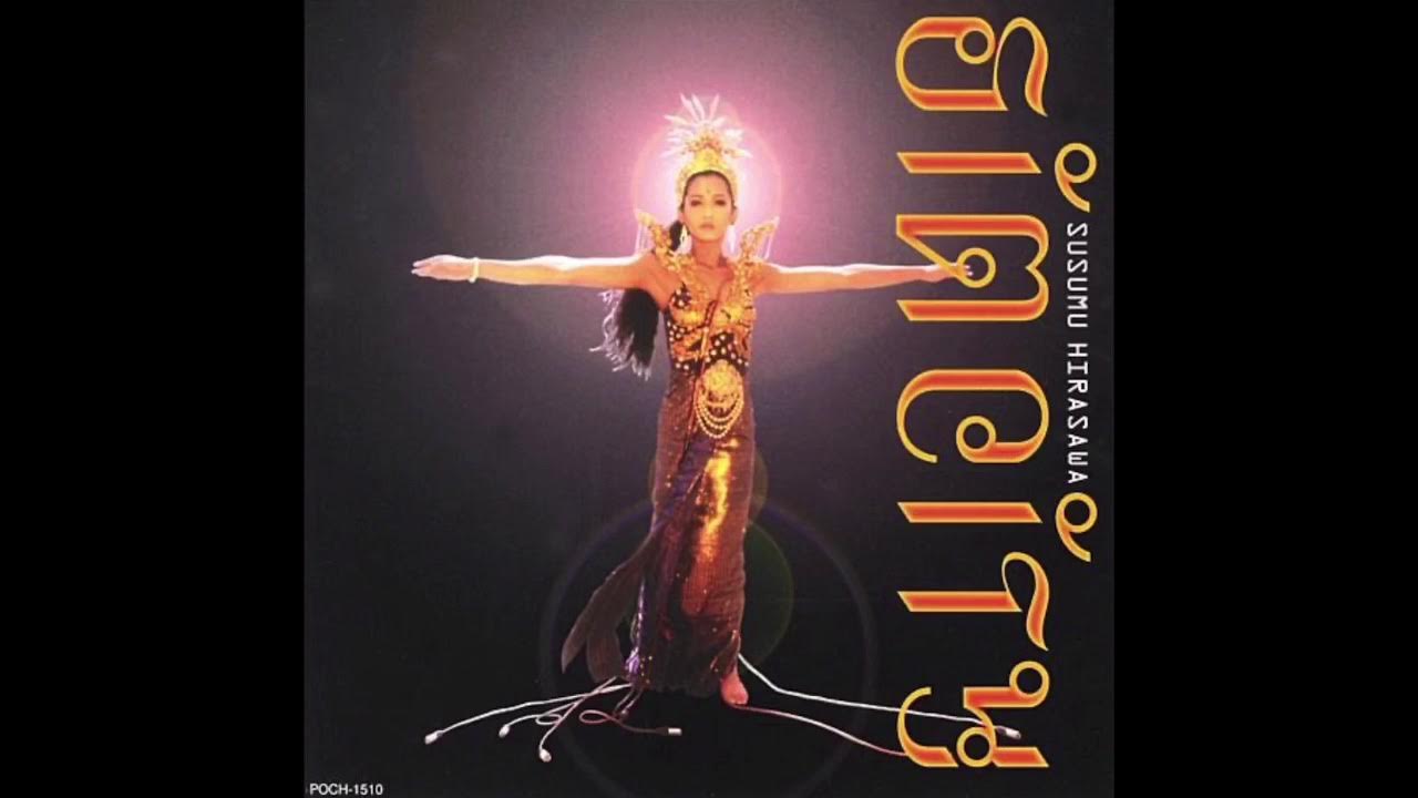 Susumu Hirasawa - Kingdom - YouTube