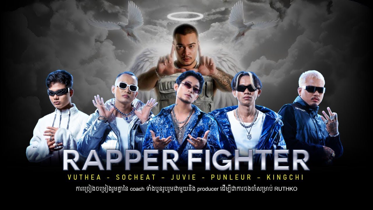 RAPPER FIGHTER (THEME SONG FOR RUTHKO) - YouTube