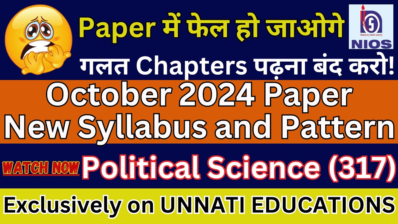 Nios 12th Political Science Question Paper 2024 Nios Class 12 nios-12th-political-science-question-paper-2024-nios-class-12