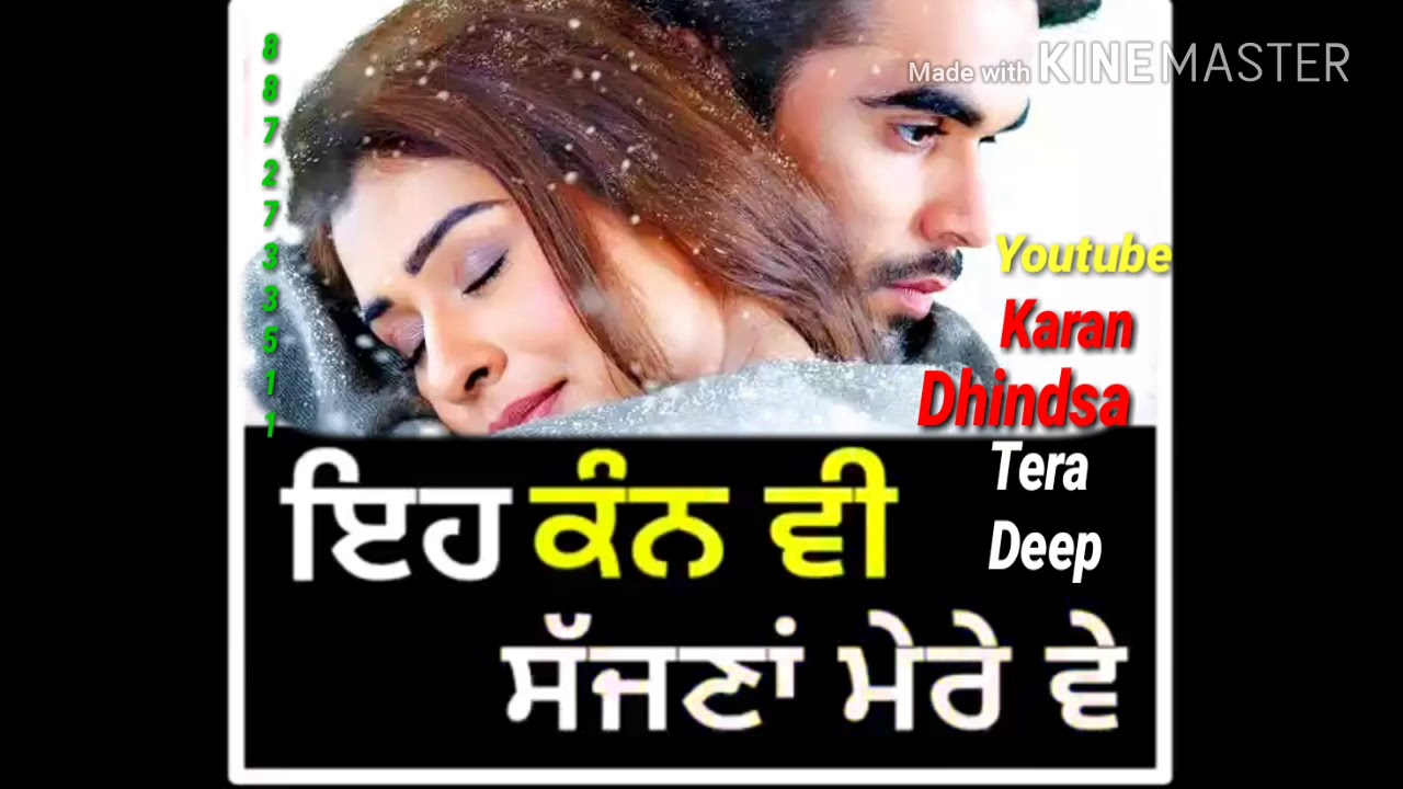 Tere bina saah v le k dekh lye ruk ruk aande ne Karan Dhindsa - YouTube