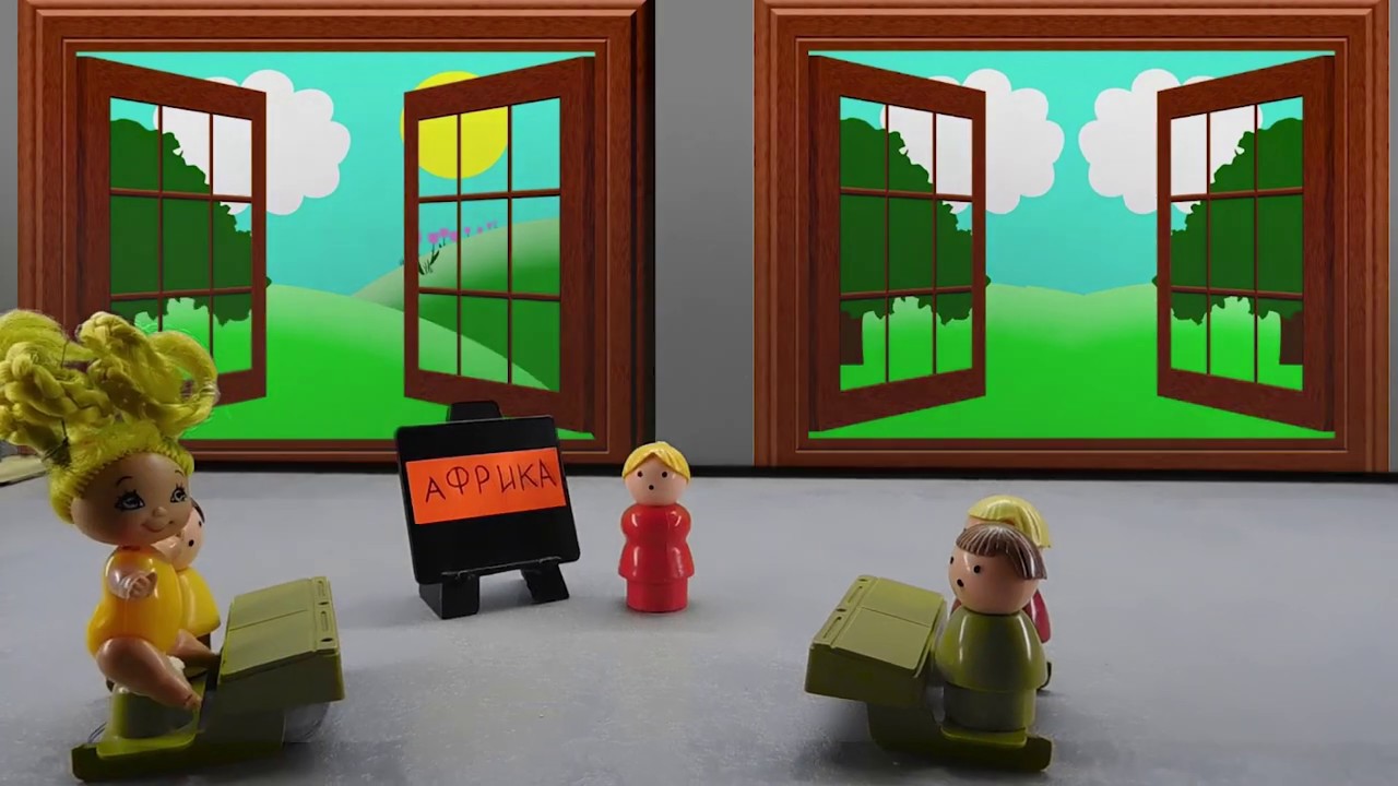 Маленькая Хельга узнает в школе о Африке! 1 серия. Little Helga learns ...