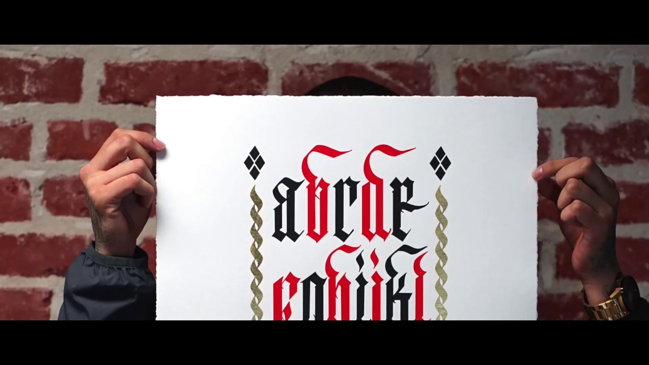 ALFONSO GARCIA LETTERING : "THE ARTIFACTS" SERIGRAPH PRINT - YouTube