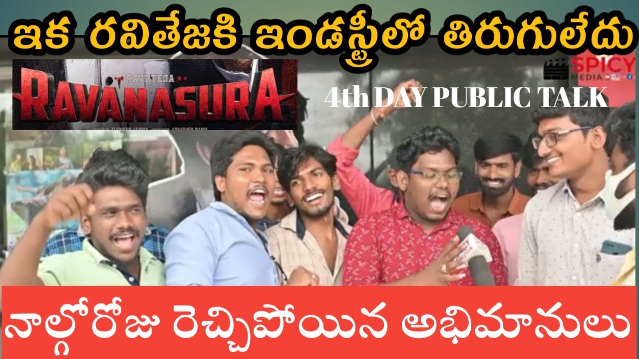 Ravanasura 4th Day Public Talk | Raviteja | Sushanth | Sudheer Varma | Megha Aakash | Faria ...
