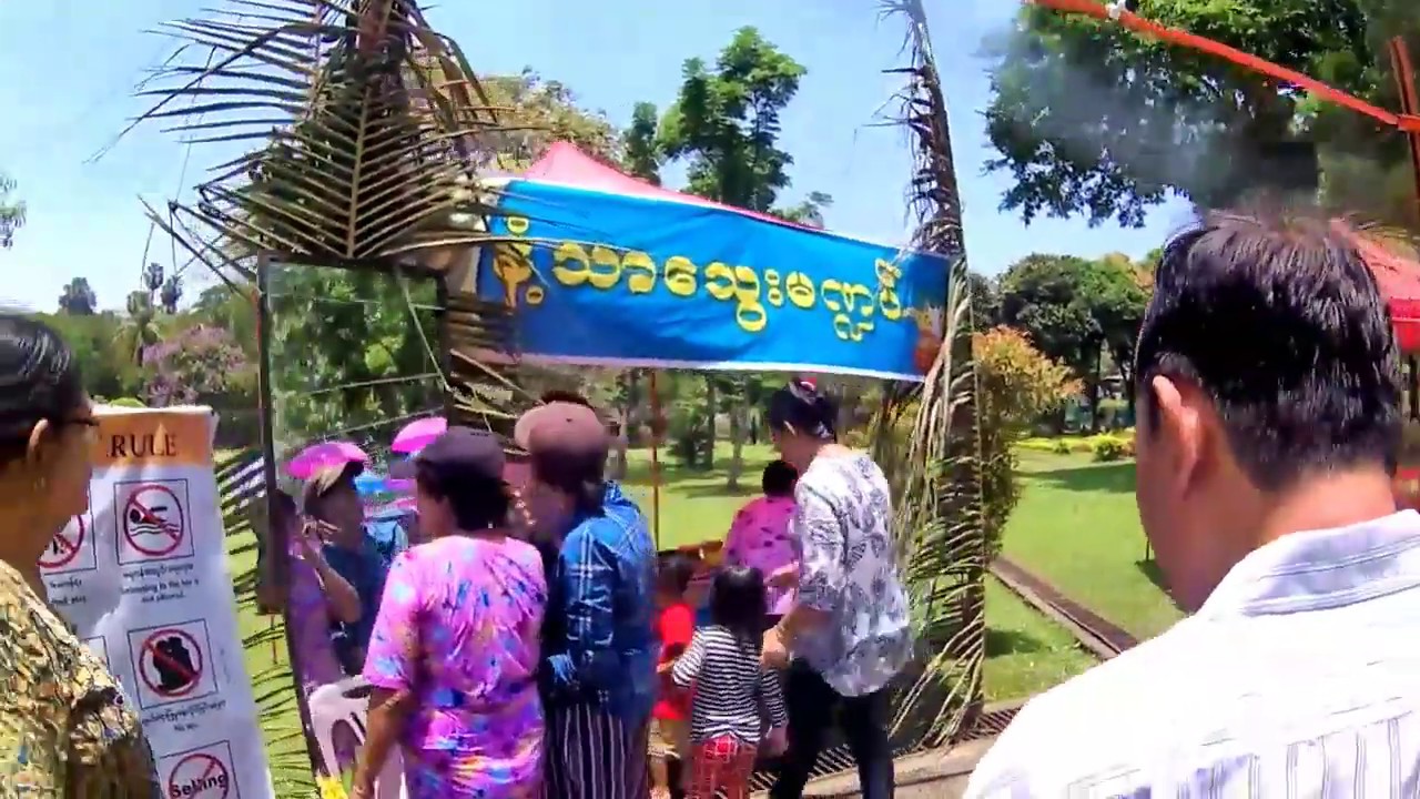 U Ottama Park Thingyan Festival 2019 - YouTube