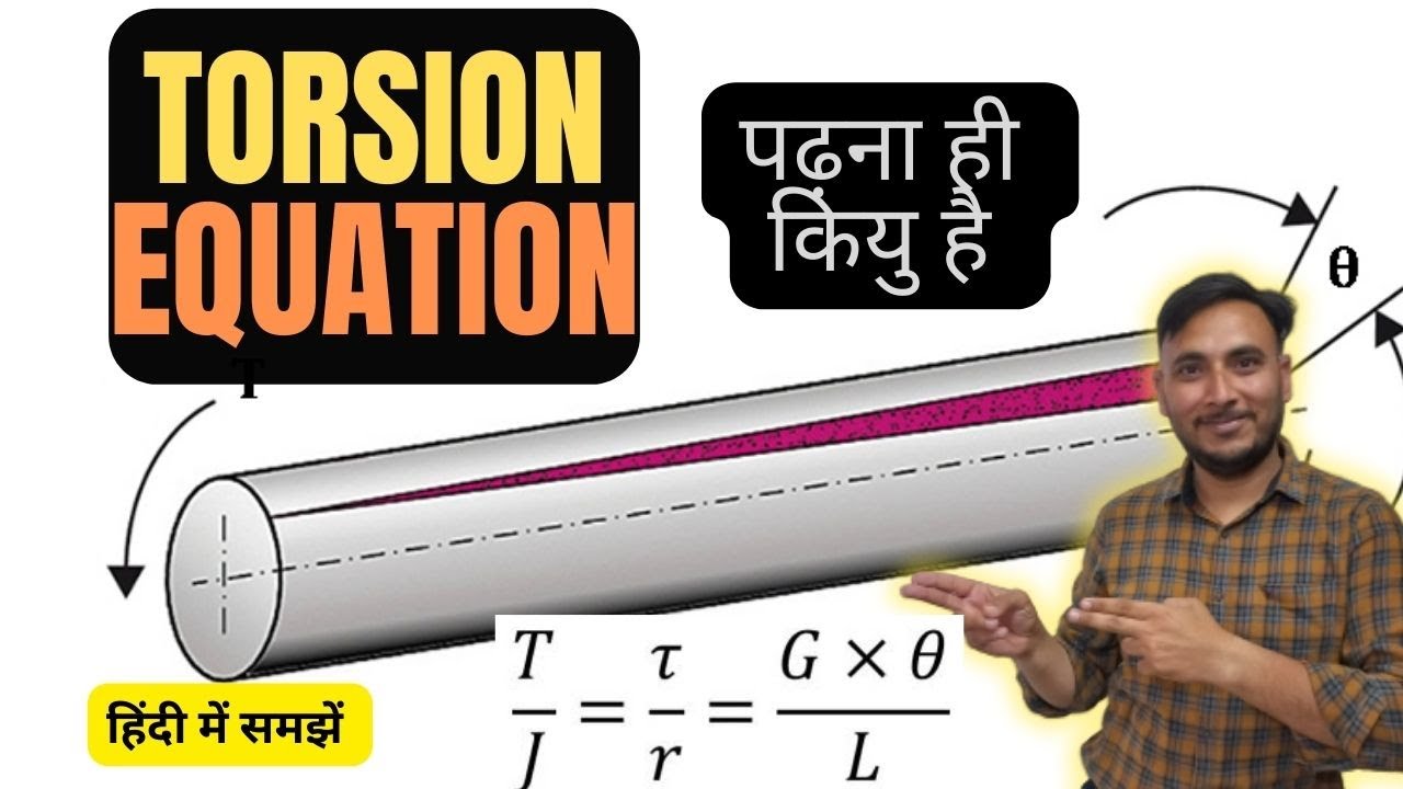 Torsion Equation Importance || Torsion Equation पढ़ना ही कियु है - YouTube