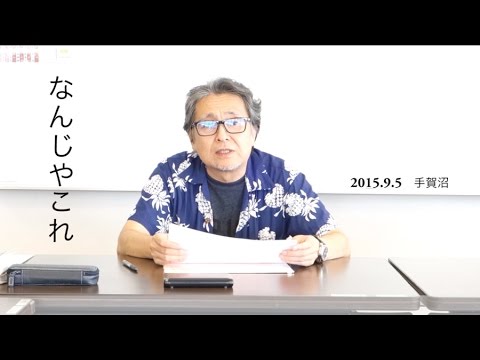 TOSHIKiSTYLE HAIWA vol.2 no.2 - YouTube