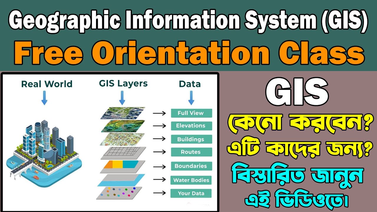 Geographic Information System (GIS) Orientation Class (16th Batch ...