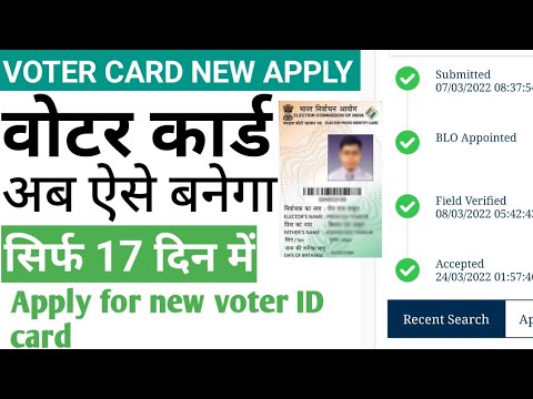 New Voter Card Apply Online 2023 | Voter Id Card Apply Kaise Kare 2023 ...